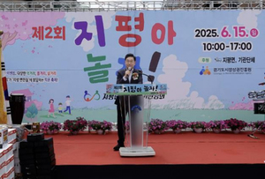 양평군 지평면 상인상가번영회, '제2회 지평아 놀자' 성황리에 개최